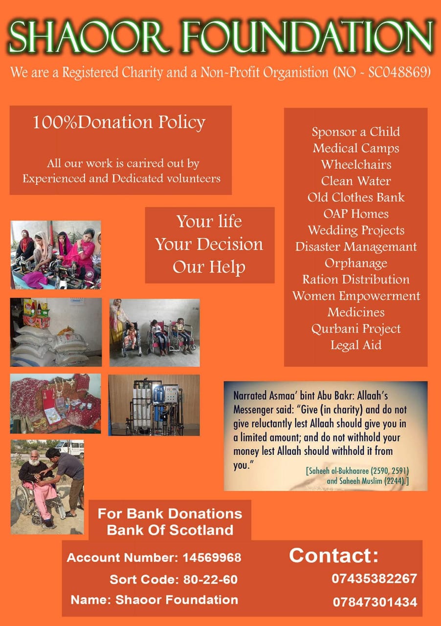 Shaoor Foundation